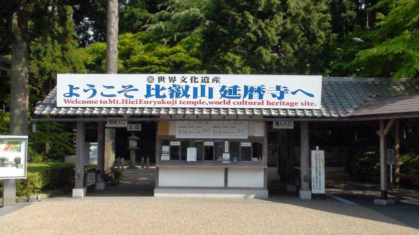 Enryakuji Temple | Japan Experience