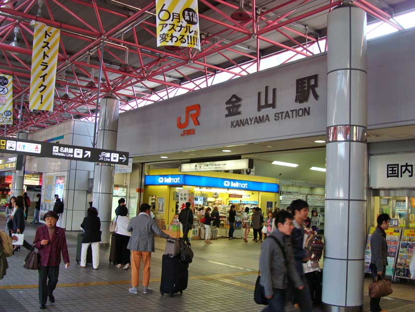 Kanayama Station | Japan Experience