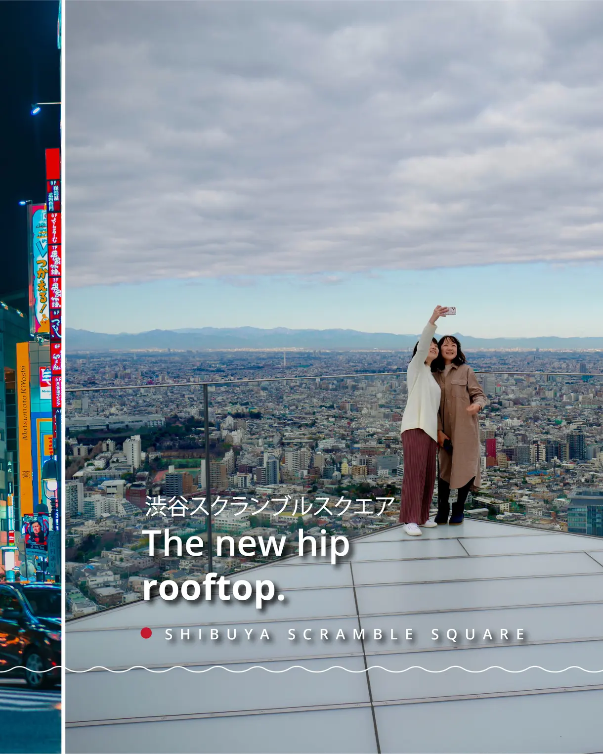 The Shibuya District | Japan Experience