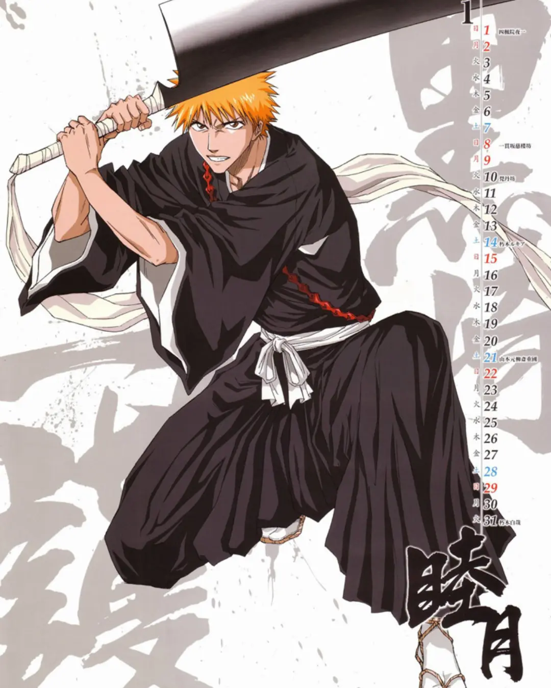 Bleach | Japan Experience