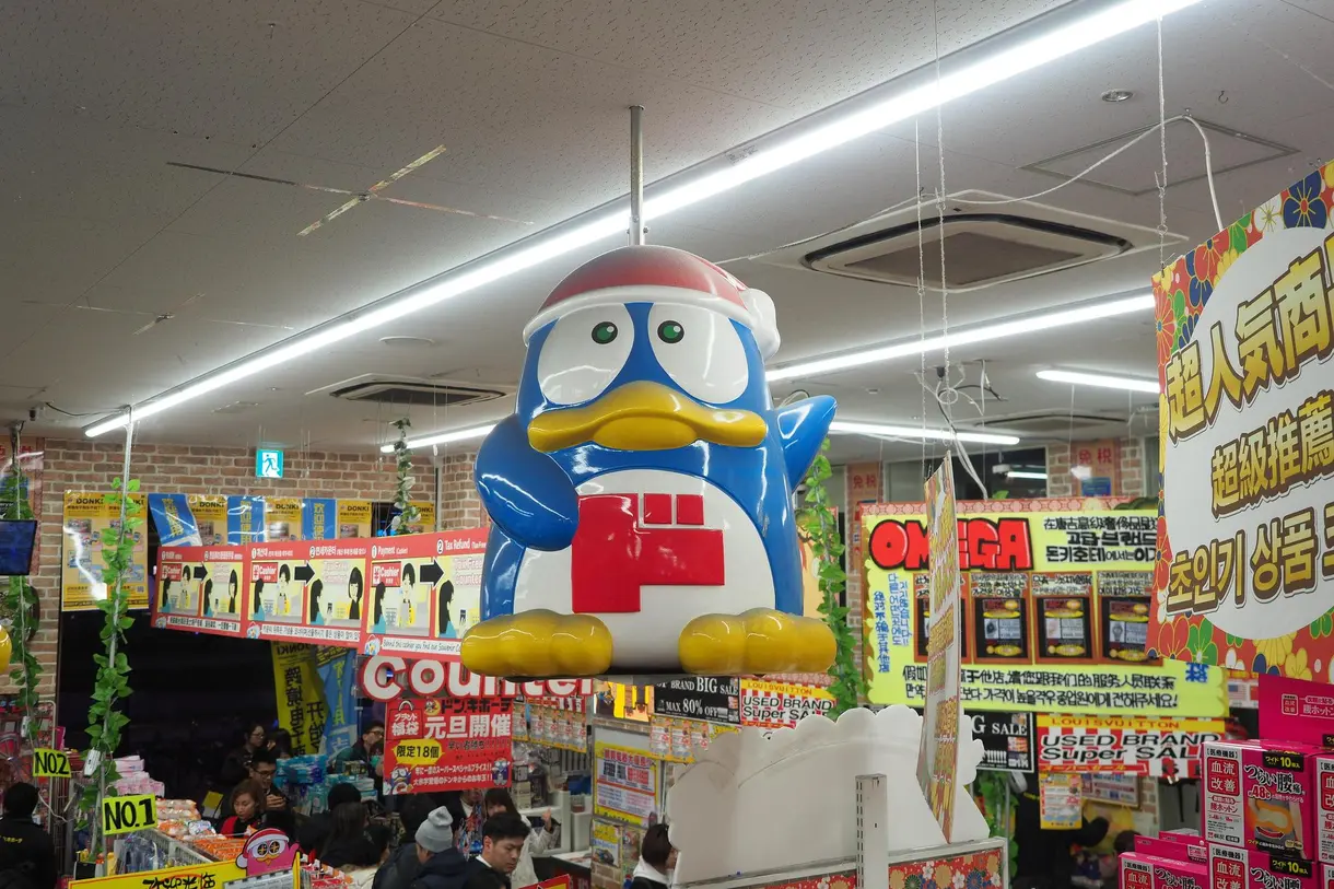 Don Quijote | Japan Experience