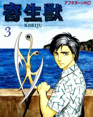 The different kinds of manga | Japan Experience