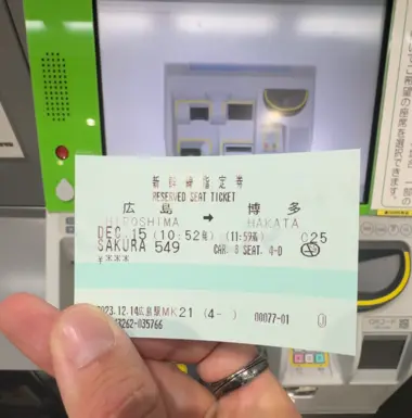 Train Tickets in Japan | Japan Experience - Japan Rail Pass