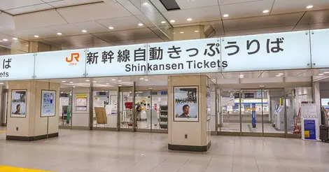 New Shinkansen Luggage Rules Japan Experience