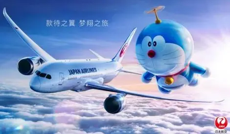 Japan Airlines met en service un avion Doraemon | Japan Experience