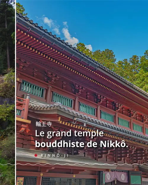 Nikko : guide de voyage, logements & activités à Nikko | Japan Experience