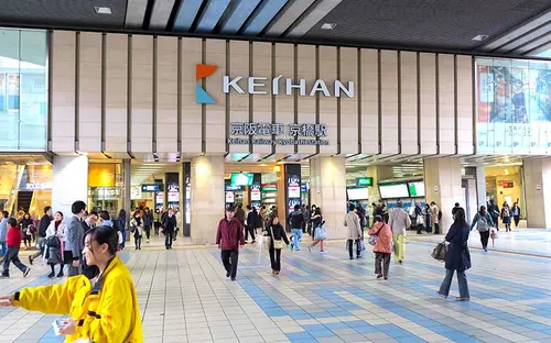 Kyobashi Station | Japan Experience