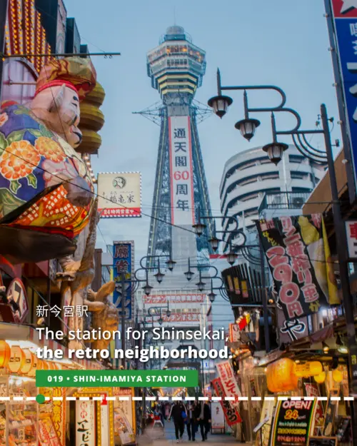 Línea circular de Osaka Loop Line | Japan Experience