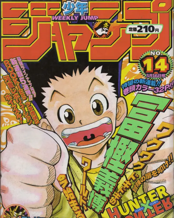 Hunter x Hunter | Japan Experience