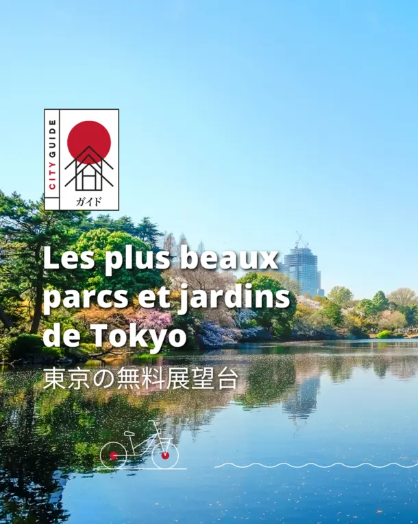 Top 10 des parcs et jardins de Tokyo | Japan Experience