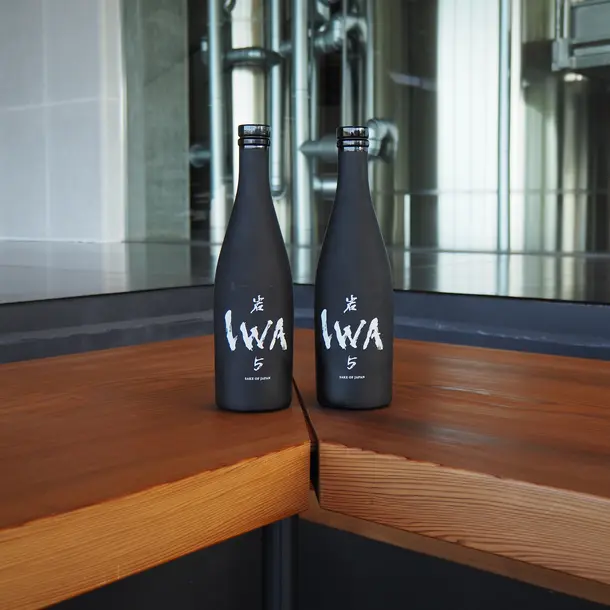Iwa 5 Brewery | Japan Experience