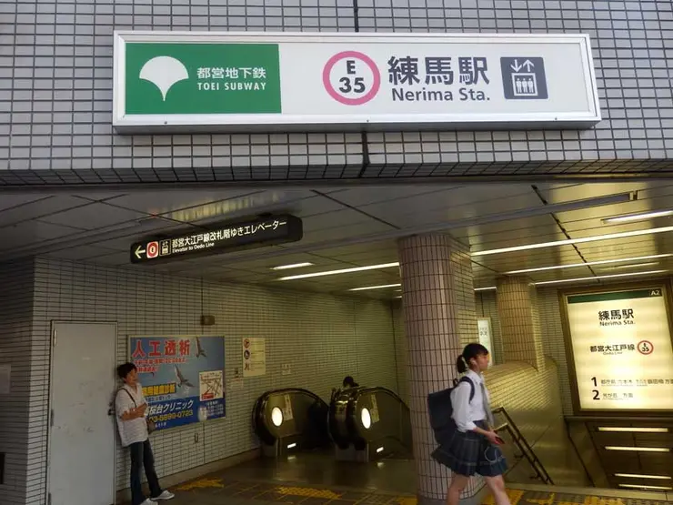 Oedo Line Tokyo Subway | Japan Experience