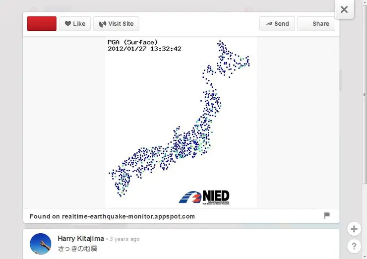 What to do in an earthquake? | Japan Experience