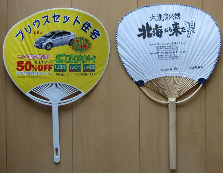 Uchiwa, the Japanese fan | Japan Experience