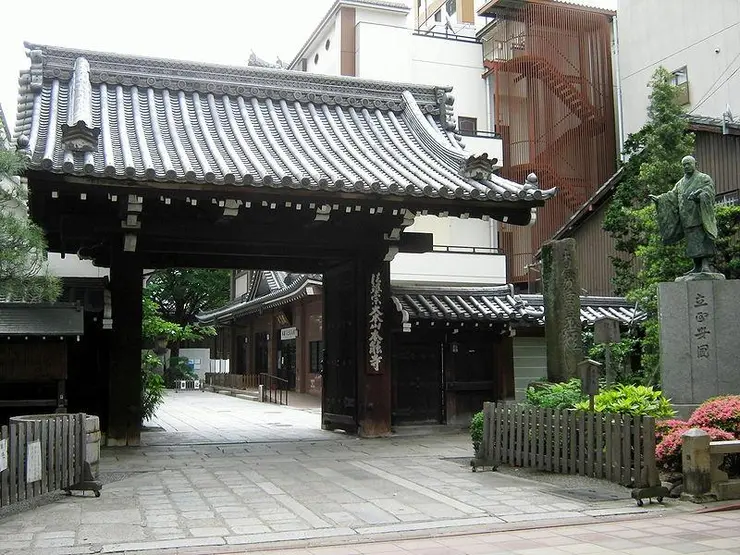 Yasuke | Japan Experience