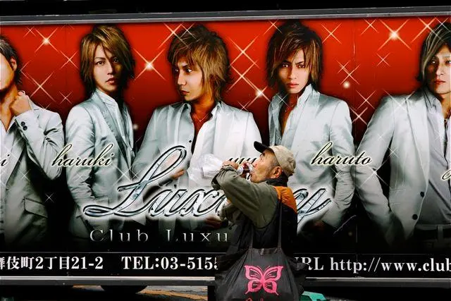 Kabukicho | Japan Experience