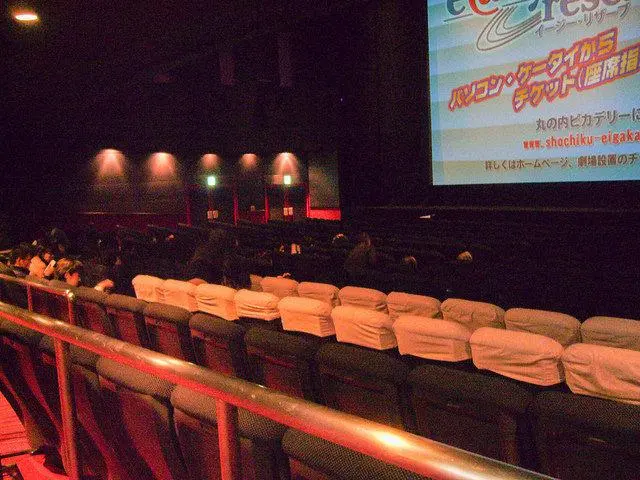 Going to the cinema in Japan | Japan Experience