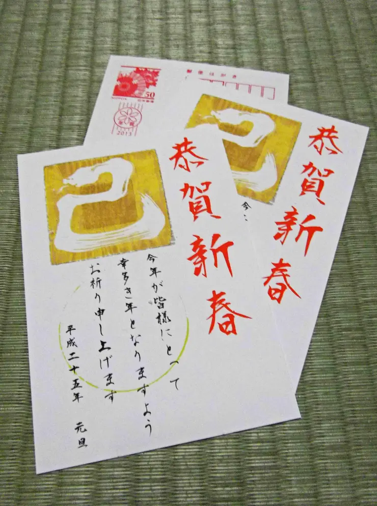 Japanese greeting cards | Japan Experience