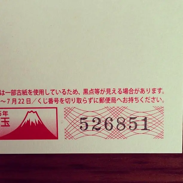 Japanese greeting cards | Japan Experience