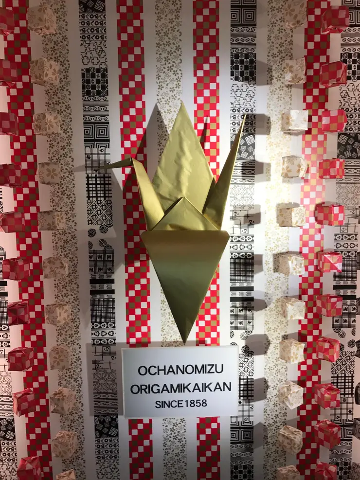 Le centre Origami Kaikan | Japan Experience
