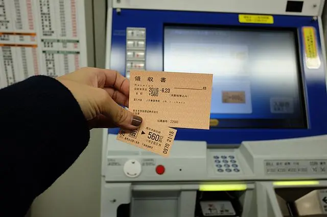 The words to know to take the train in Japan | Japan Experience