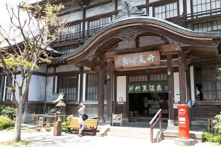 Takegawara Onsen | Japan Experience