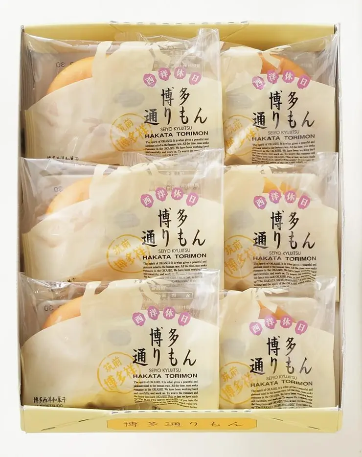 Le Hakata Torimon | Japan Experience