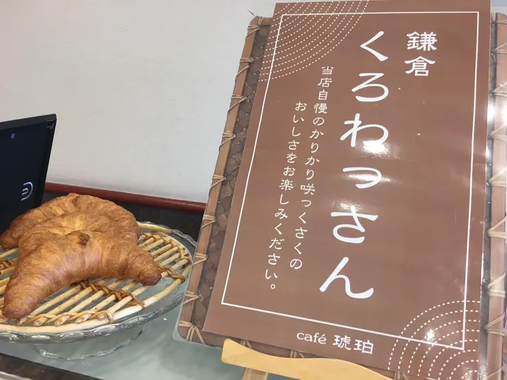 Ten French words used in Japanese | Japan Experience