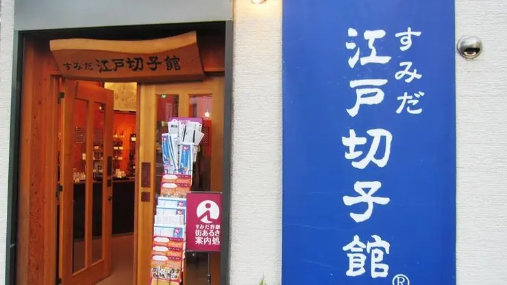 Edo kiriko, an art of the Edo period | Japan Experience