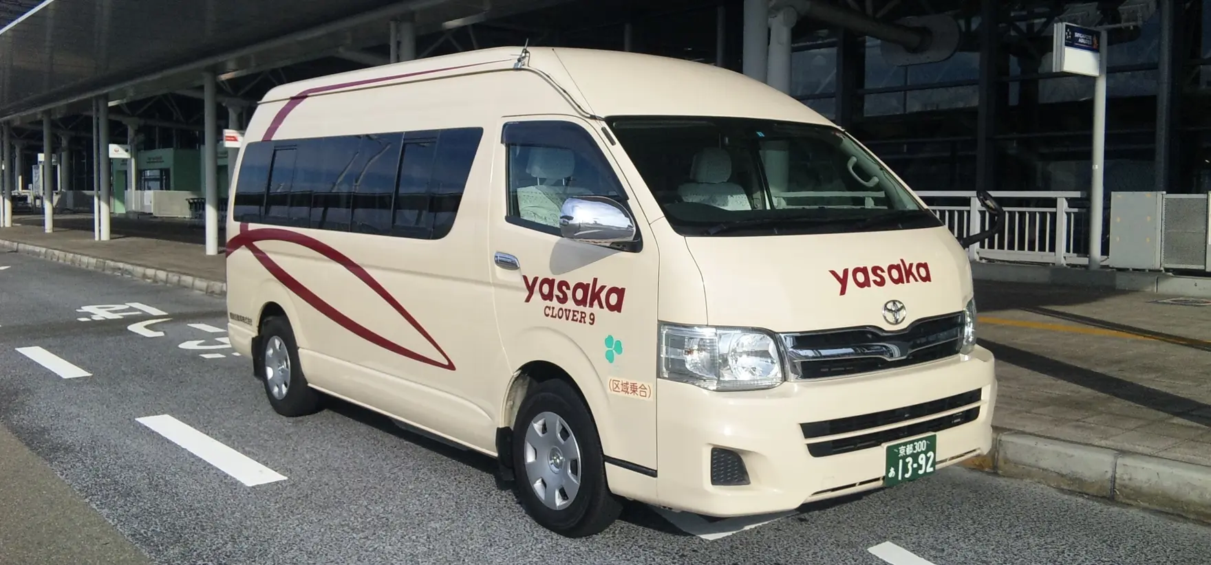 Airport Transfers | Japan Experience