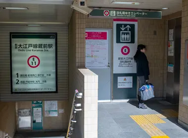 Oedo Line Tokyo Subway | Japan Experience