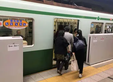 Kobe Subway