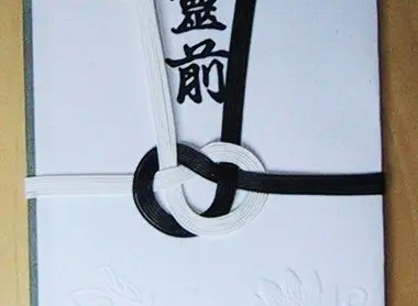 Japanese envelopes | Japan Experience