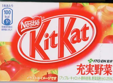 Japanese Kit Kats | Japan Experience