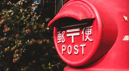 Japan Post: From Government-Owned to Privatized Postal Service | Japan ...