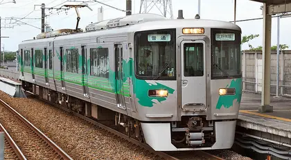 Aichi Loop Line