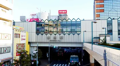 Nerima Station | Japan Experience