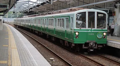 Kobe Subway