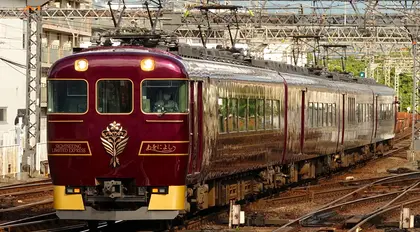 The Aoniyoshi Kintetsu Train: a scenic journey between Kyoto and Nara ...
