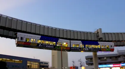 Chiba Urban Suspended Monorail | Japan Experience