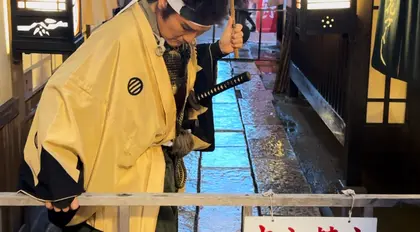 The Uzumasa Edo Sakaba Festival: Immerse yourself in historic Japan ...