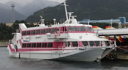 Toppy Jetfoil Yakushima | Japan Experience