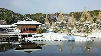 Shirotori Garden Nagoya Near Atsuta Shrine | Japan Experience