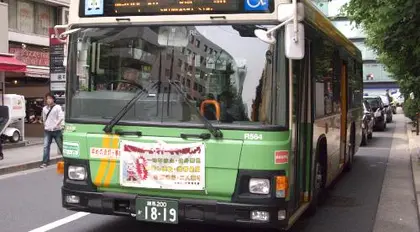 Tokyo Toei Buses Passes & Fares | Japan Experience