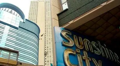 Sunshine City | Japan Experience