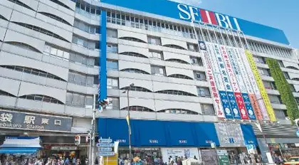 Seibu | Japan Experience