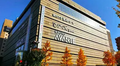 Avanti | Japan Experience