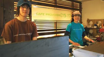 Café proverbs 15-17 | Japan Experience