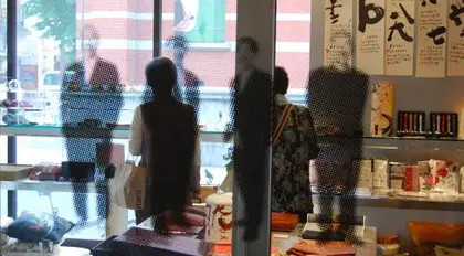 Kyoto Design House | Japan Experience