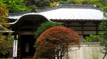 Soun-ji Temple | Japan Experience